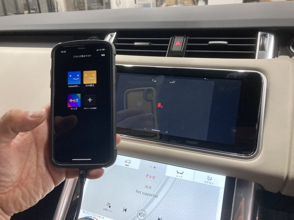 IMG_0495 – bond Plus